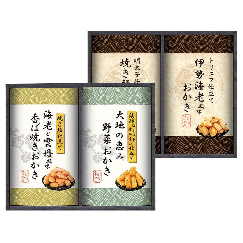 国産もち米100%使用 尾張日天製菓 職人こだわりおかき詰合せ HRNO-25 | 卸売・ 問屋・仕入れの専門サイト【NETSEA】