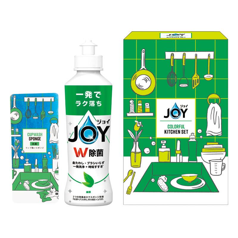 ジョイカラフルキッチンセット 緑茶の香り CLFB-5G HAMANO | 卸売・ 問屋・仕入れの専門サイト【NETSEA】