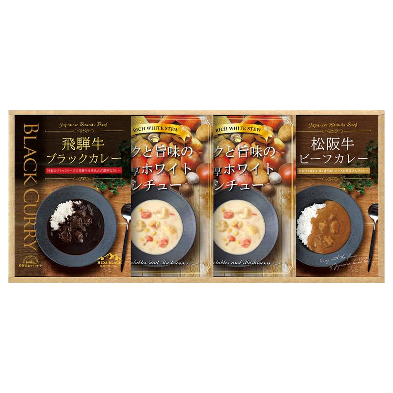 BUONO TAVOLA 銘牛カレー&ホワイトシチューセット HRWC-33 HAMANO | 卸売・ 問屋・仕入れの専門サイト【NETSEA】