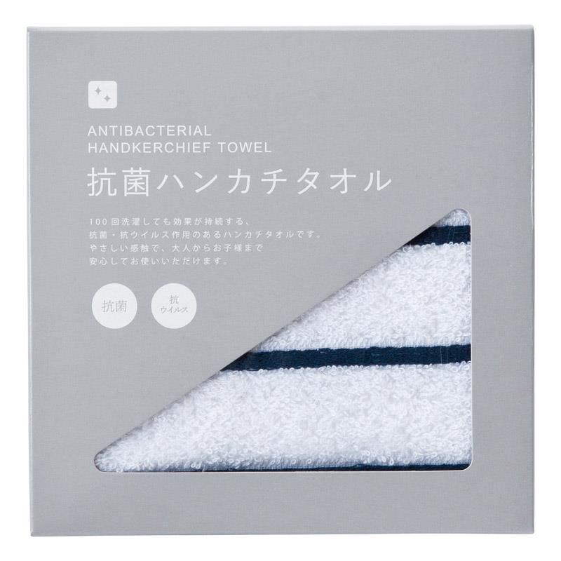 抗菌ハンカチタオル ネイビー KK-14-NV | 卸売・ 問屋・仕入れの専門サイト【NETSEA】