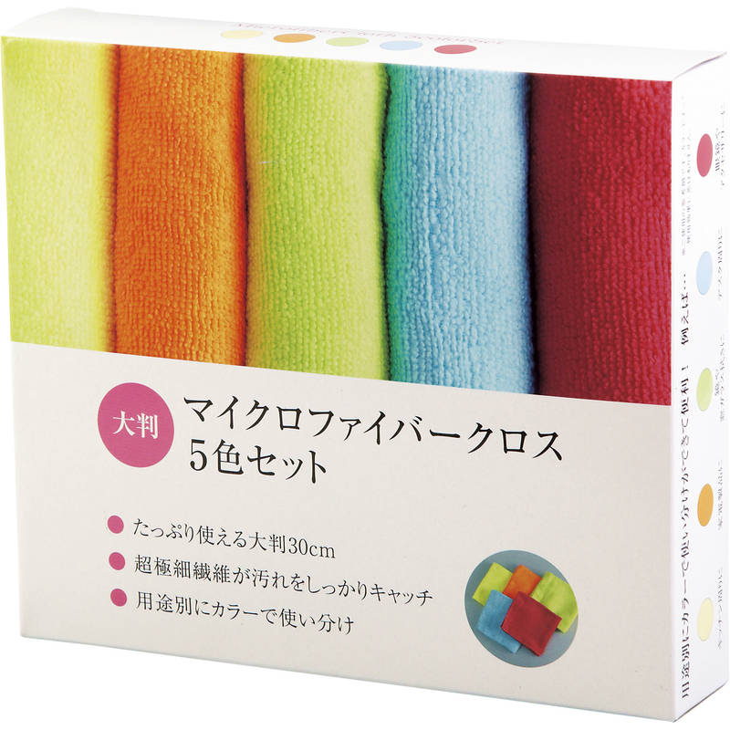 マイクロファイバークロス5色セット SC-1712 | 卸売・ 問屋・仕入れの専門サイト【NETSEA】