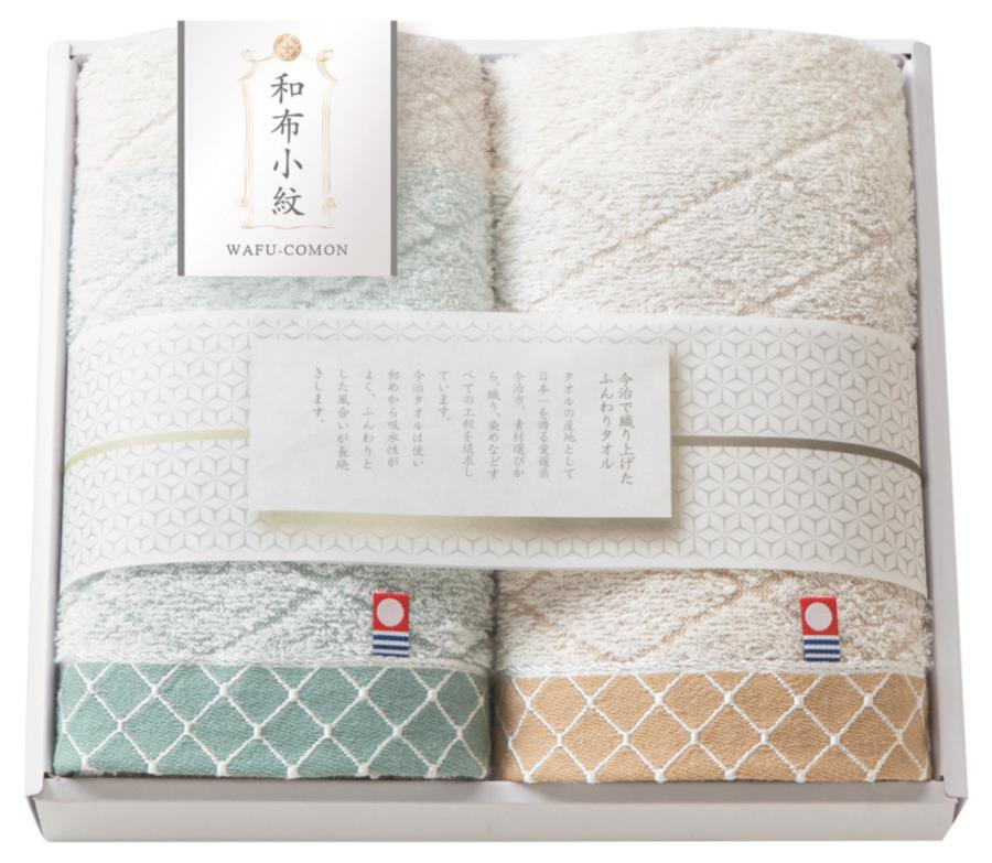 和布小紋【modern】 フェイスタオル2P KWFK-201 HAMANO | 卸売・ 問屋・仕入れの専門サイト【NETSEA】