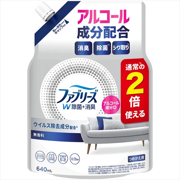 ファブリーズW除菌無香料アルコール成分入りつめかえ特大サイズ 【 P＆G 】 【 芳香剤 】 | 卸売・ 問屋・仕入れの専門サイト【NETSEA】