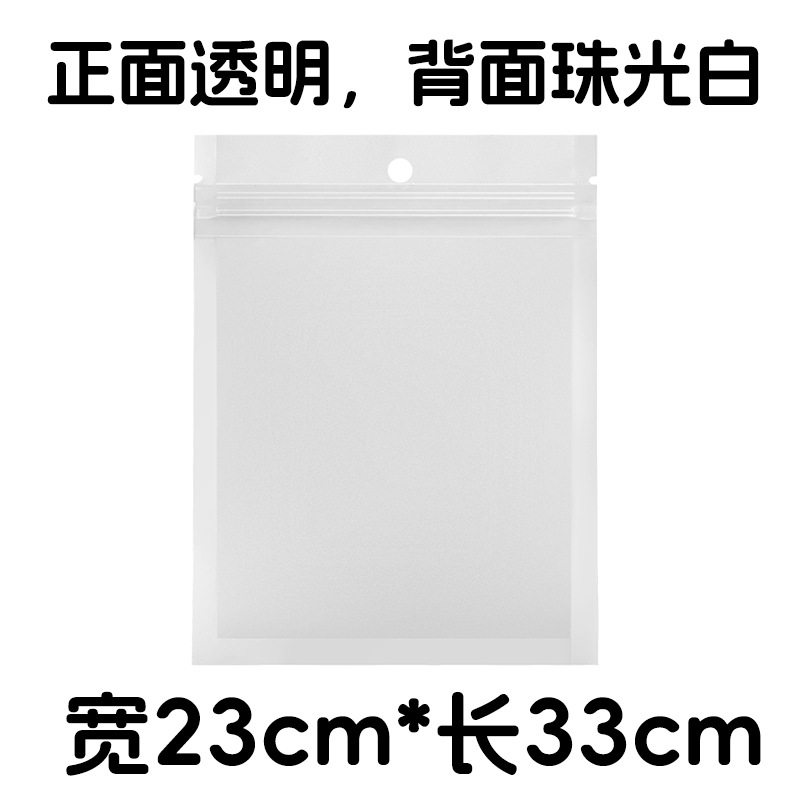 プラスチックセルフシール袋発光効果陰陽ビーズフィルムシール釣り針分類ジュエリー包装23*33cm * | 卸売・ 問屋・仕入れの専門サイト【NETSEA】