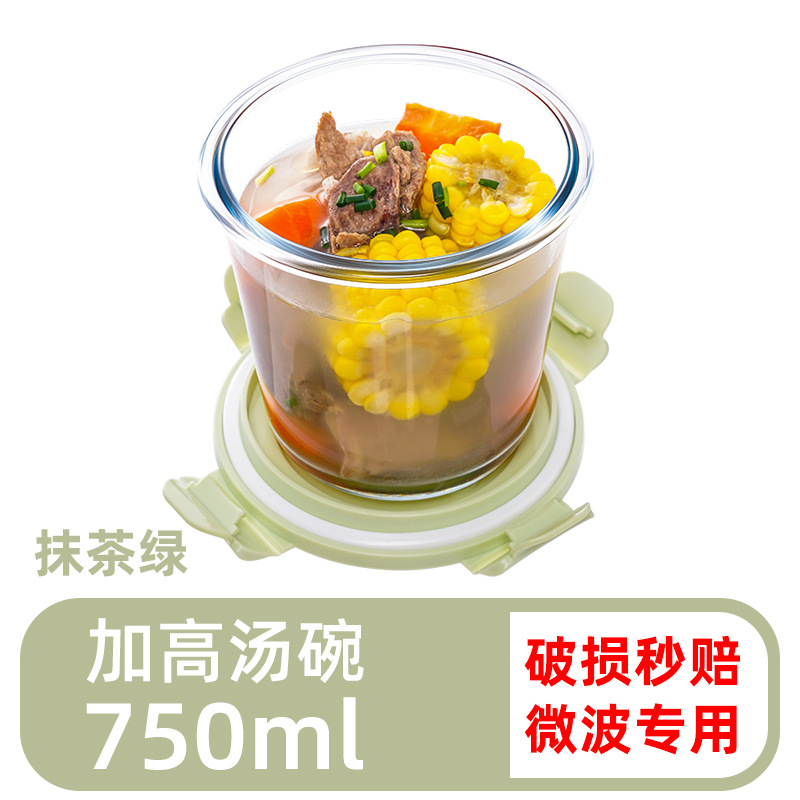 蓋付き耐熱ガラススープ碗 750ml 抹茶グリーン | 卸売・ 問屋・仕入れの専門サイト【NETSEA】