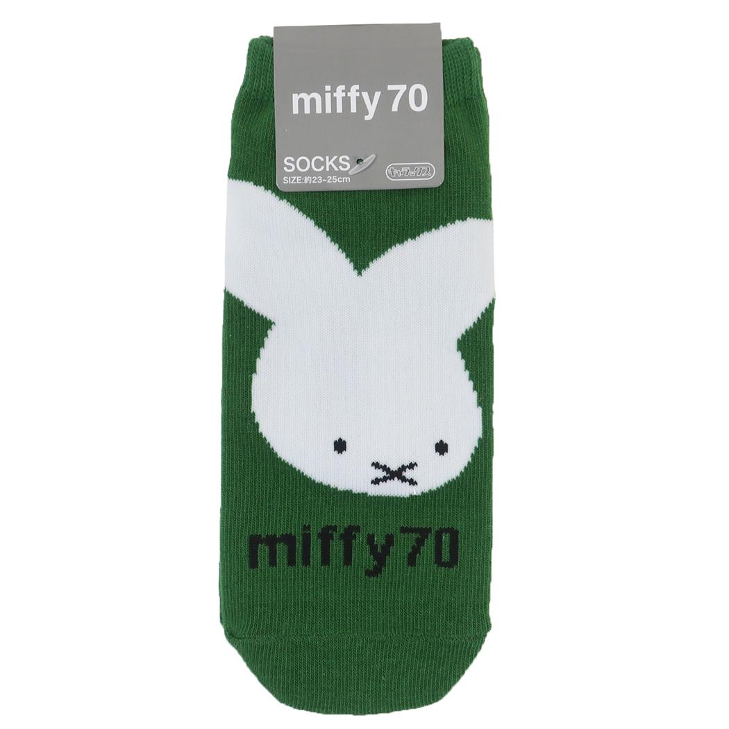ミッフィー キャラックス miffy70 ナインチェ GR | 卸売・ 問屋・仕入れの専門サイト【NETSEA】