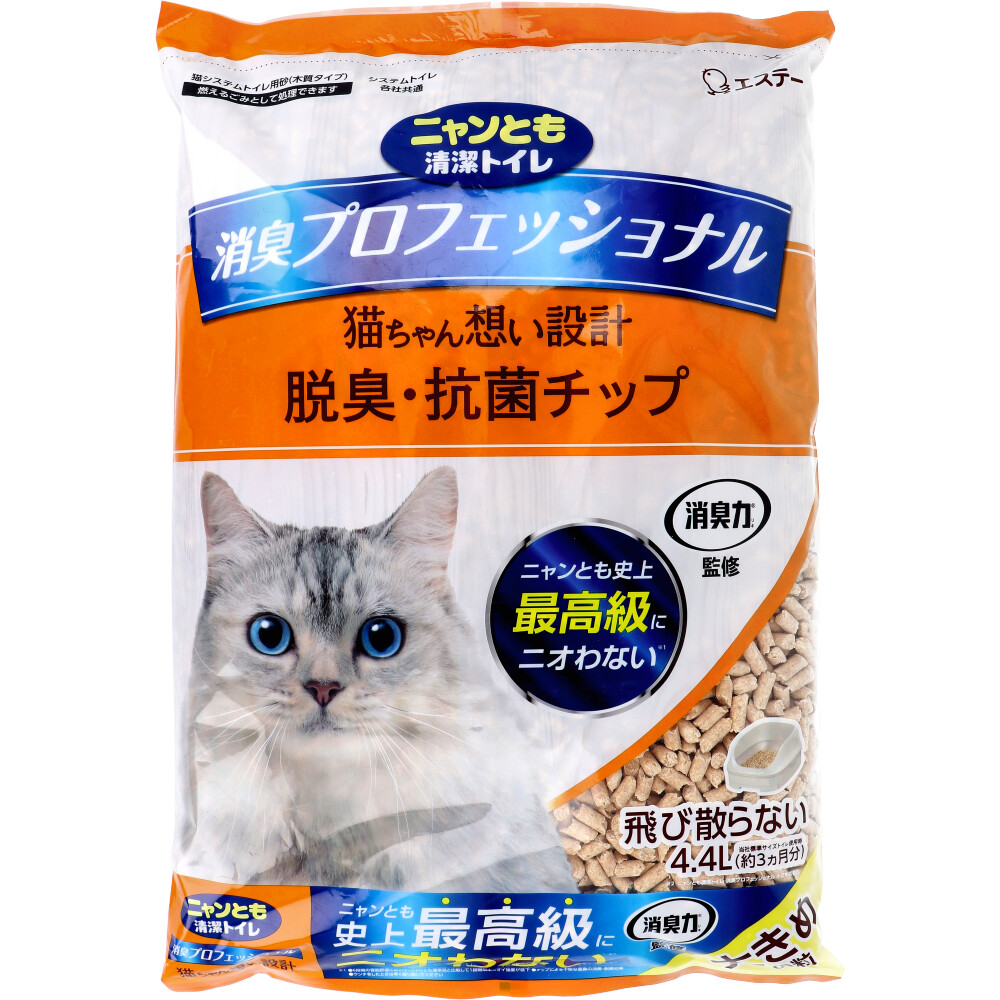 ニャンとも清潔トイレ 消臭プロフェッショナル 脱臭・抗菌チップ 大きめの粒 4.4L | 卸売・ 問屋・仕入れの専門サイト【NETSEA】