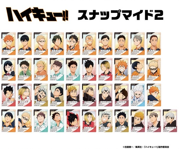アニメ「ハイキュー!!」 スナップマイド2 | 卸売・ 問屋・仕入れの専門サイト【NETSEA】