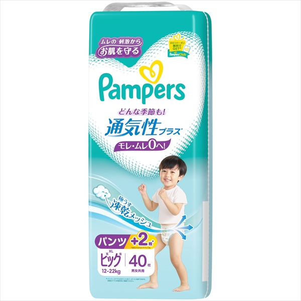 パンパース 通気性プラス パンツ 【 P＆G 】 【 オムツ 】 | 卸売・ 問屋・仕入れの専門サイト【NETSEA】