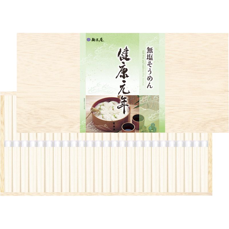 麺匠庵 無塩そうめん 「健康元年」 LK-30K | 卸売・ 問屋・仕入れの専門サイト【NETSEA】