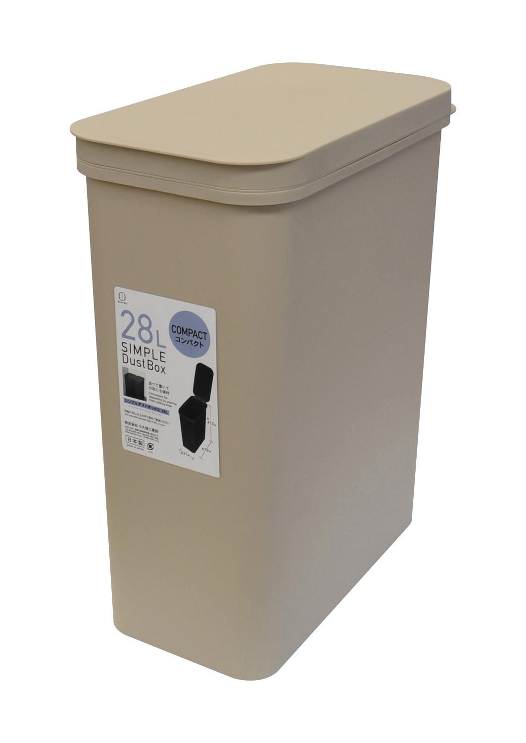 日本製 made in japan SIMPLE DUST BOX 28L（ベージュ） KM-601 | 卸売・ 問屋・仕入れの専門サイト【NETSEA】