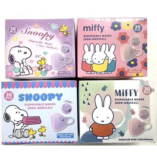 【2025新作☆SNOOPY&MIFFY】個包装 キャラクターエンボスプリント3D立体3層バイカラーマスク 30枚箱入 | 卸売・ 問屋・仕入れの専門サイト【NETSEA】