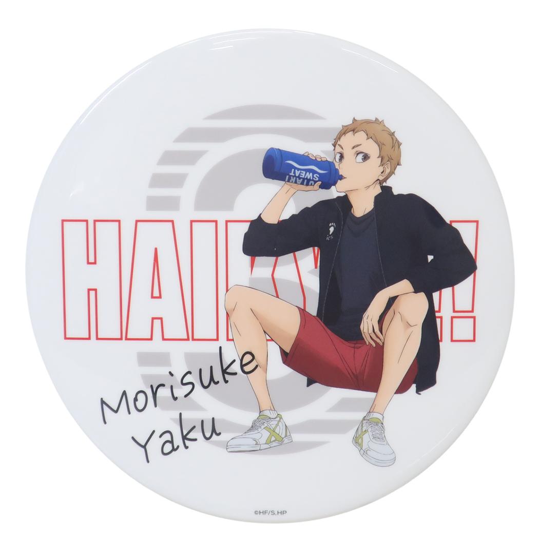 【缶バッジ】ハイキュー!! BIG缶バッジコレクション ジャージ交換Ver 夜久 衛輔 | 卸売・ 問屋・仕入れの専門サイト【NETSEA】