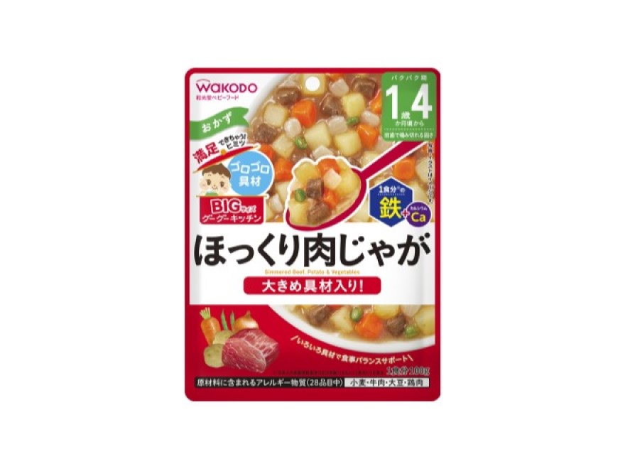 BIGサイズのグーグーキッチン ほっくり肉じゃが 100g 【ベビーフード 大容量 大きめ具材入り おかず】 | 卸売・ 問屋・仕入れの専門サイト【NETSEA】