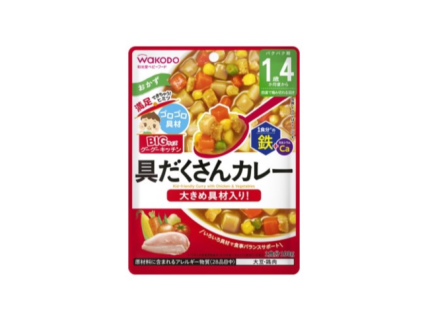 BIGサイズのグーグーキッチン 具だくさんカレー 100g 【ベビーフード 大容量 大きめ具材入り ご飯】 | 卸売・ 問屋・仕入れの専門サイト【NETSEA】