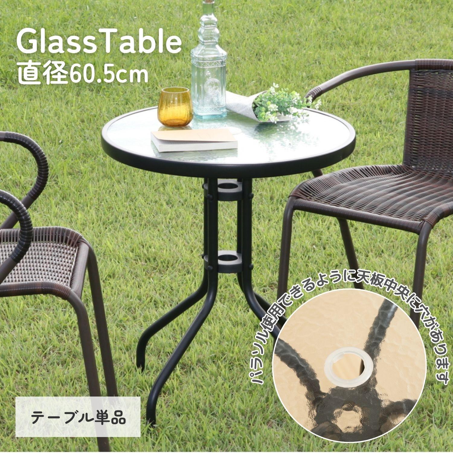 ガラステーブルBK FBC-01 | 卸売・ 問屋・仕入れの専門サイト【NETSEA】