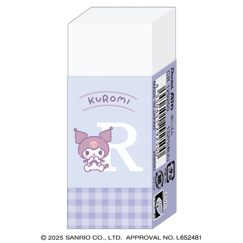 2025SS 新作 クロミ イニシャル Ainmini 消しゴム R | 卸売・ 問屋・仕入れの専門サイト【NETSEA】