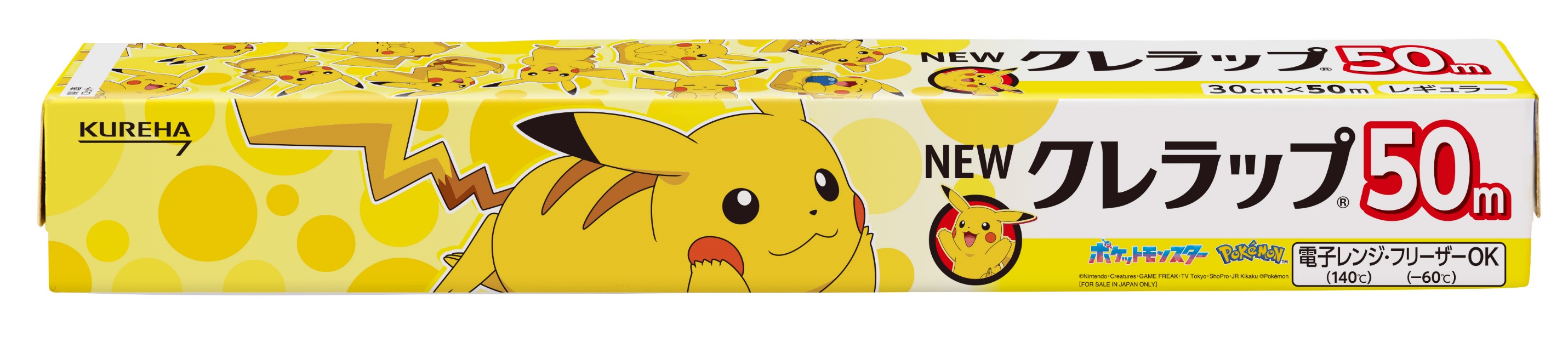 NEWクレラップレギュラー ポケモン 30cm×50m ピカチュウ | 卸売・ 問屋・仕入れの専門サイト【NETSEA】