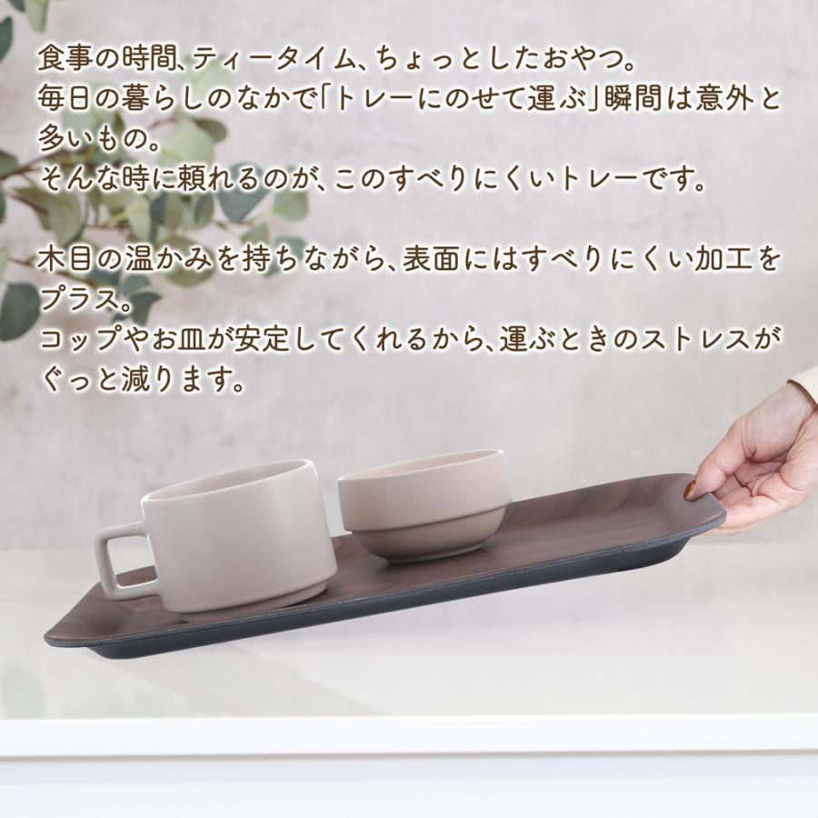 ノンスリップトレー/安定抜群/木目/滑り止め加工/食器トレー/竹素材滑りにくいトレー/配膳盆/トレーL | 卸売・ 問屋・仕入れの専門サイト【NETSEA】