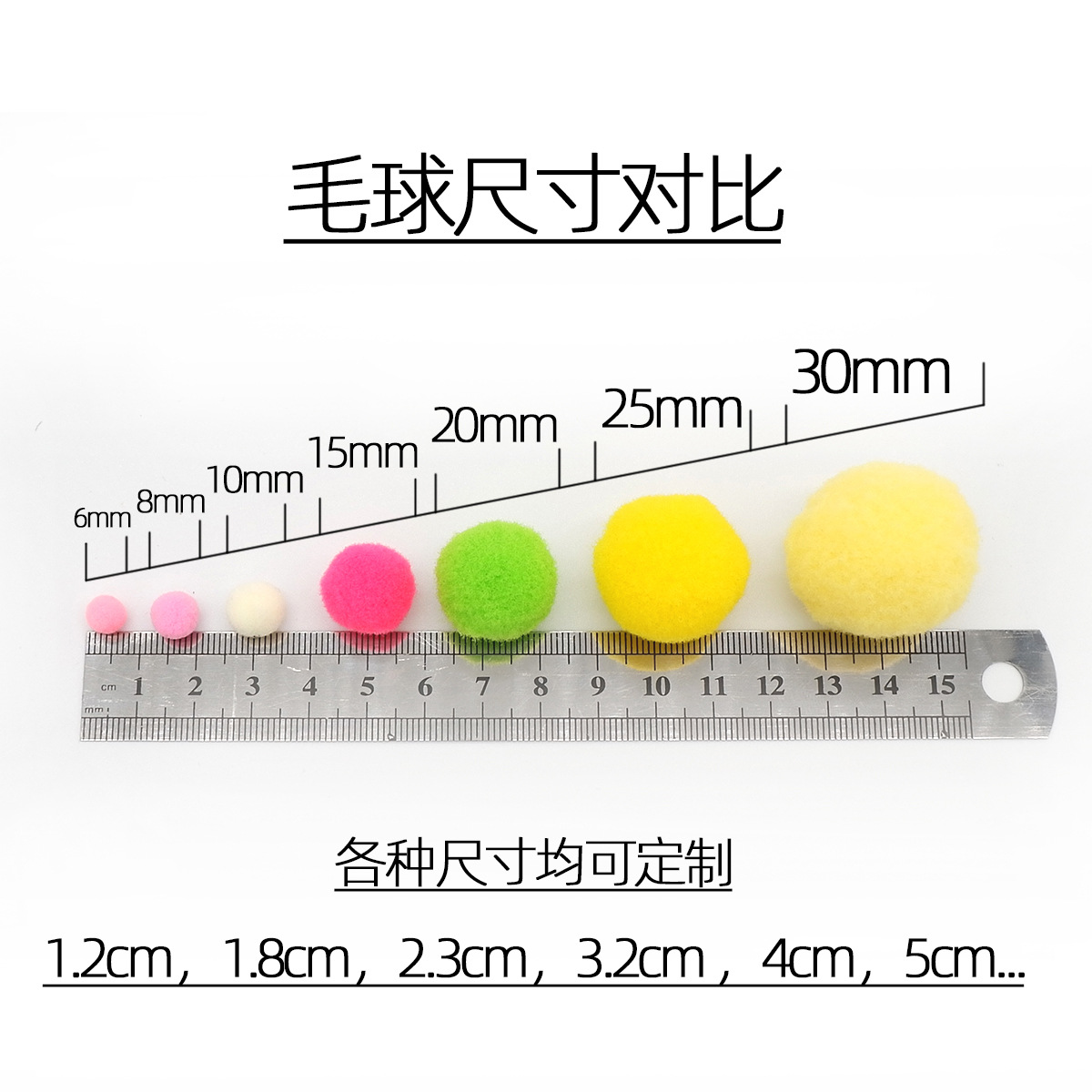 激安販売★芸DIY デコパーツ ★アクセサリー パーツ★ポンポン綿 約2.5cm | 卸売・ 問屋・仕入れの専門サイト【NETSEA】