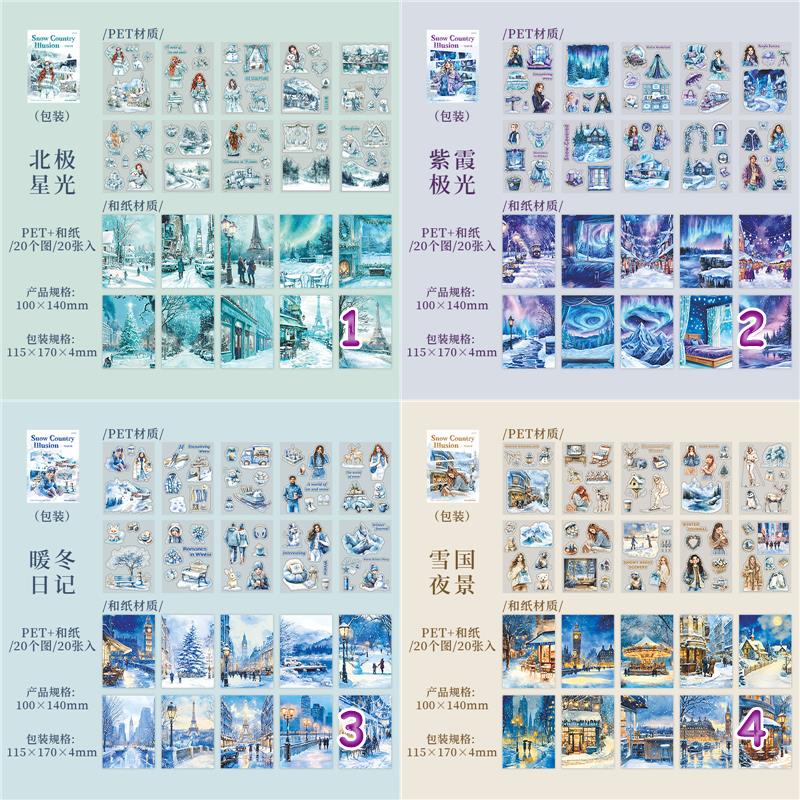 ★手帳素材 封口貼 粘着シール ステッカー★20枚入り | 卸売・ 問屋・仕入れの専門サイト【NETSEA】