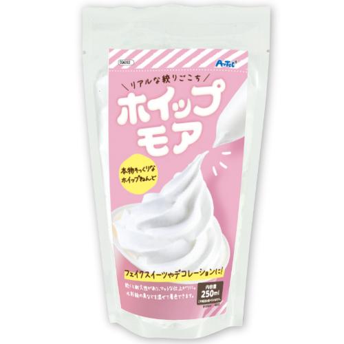 日本製 made in japan ホイップモア 24392 | 卸売・ 問屋・仕入れの専門サイト【NETSEA】