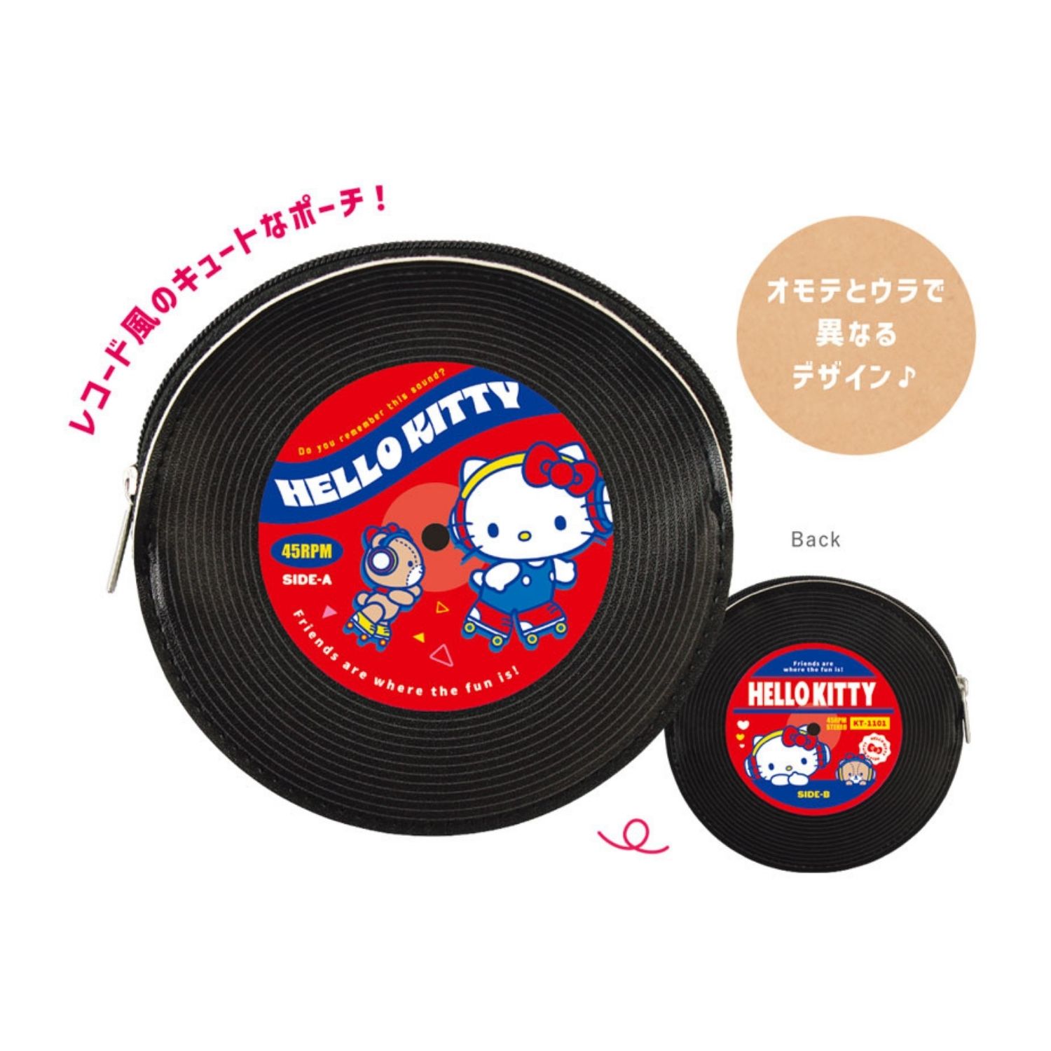 【2月予定】 SR-5547743 サンリオ シークレットレコードポーチ サンリオ | 卸売・ 問屋・仕入れの専門サイト【NETSEA】