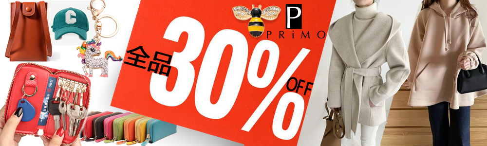 全品30％OFFキャンペーン開催中！！年末年始も通常通りに発送可能！！｜クリート 合同会社 | 卸売・ 問屋・仕入れの専門サイト【NETSEA】