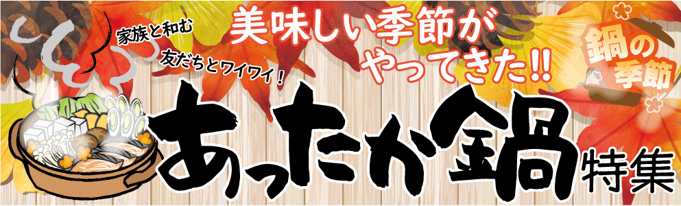 大特価!!【最大45％OFF】タニタアルコールチェッカー 【お鍋・調理器具ほか】｜株式会社 東亞 【NETSEA】問屋・卸売・卸・仕入れ専門
