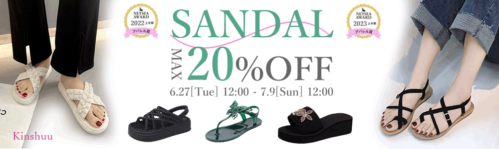 『Summer Collection』サンダルコレクション♪ひんやりアイテム全品20％OFF｜錦綉 株式会社 | 卸売・ 問屋・仕入れの専門サイト【NETSEA】