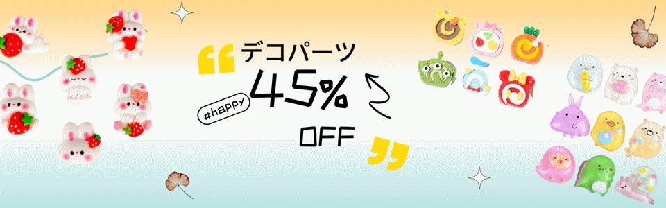 全品45％OFF！アクセサリーパーツ5000円以上で送料無料！割引クーポン併用！｜株式会社 Four Leaf | 卸売・ 問屋・仕入れの専門サイト【NETSEA】