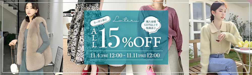 秋冬INS 新作 Lateru アパレル特集 全品15%OFFセール 開催中♪｜株式会社 Lateru | 卸売・ 問屋・仕入れの専門サイト【NETSEA】