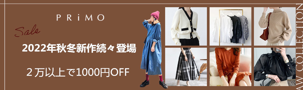 全品30～25％OFFキャンペーン開催中！！レディースファッションがいっぱい！！｜クリート 合同会社 【NETSEA】問屋・卸売・卸・仕入れ専門