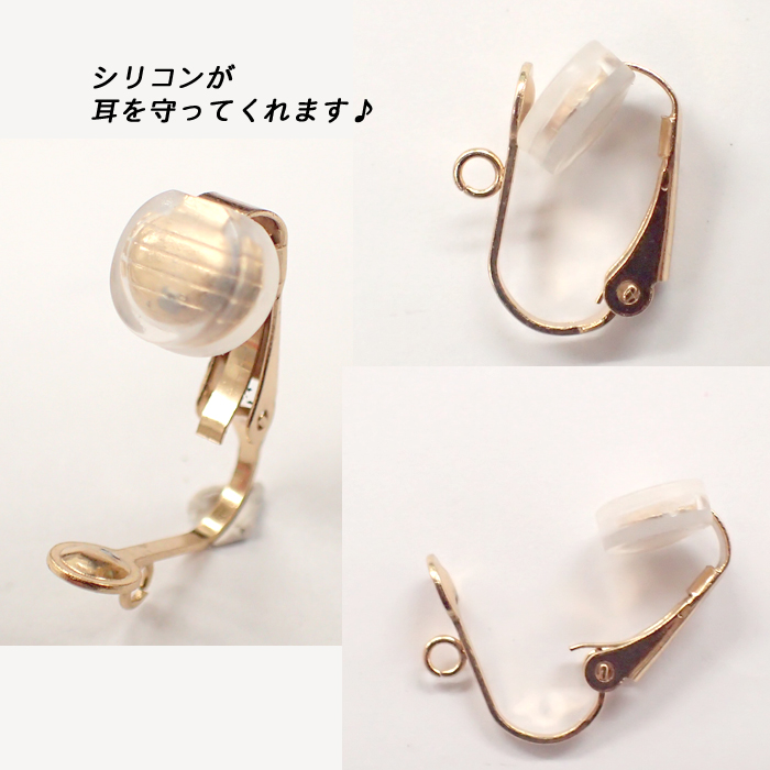イヤリングシリコンキャッチ【17】約7mm×7.5mm【10個売り】シリコン カバー Partsworld Akane 問屋・仕入れ・卸・卸売の専門【仕入れならNETSEA】