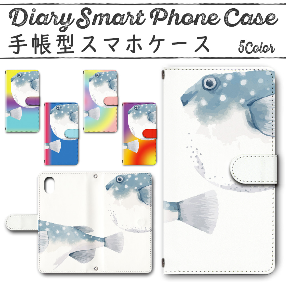 Galaxy S21 SC-51B SCG09 SM-G996J 手帳型ケース 642 スマホケース ギャラクシー ふぐ 和風 | 卸売・ 問屋・仕入れの専門サイト【NETSEA】