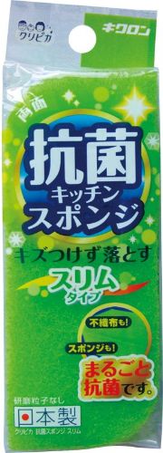 日本製 made in japan キクロン クリピカ抗菌キッチンスポンジ(スリム)日本製 39-431 | 卸売・ 問屋・仕入れの専門サイト ...