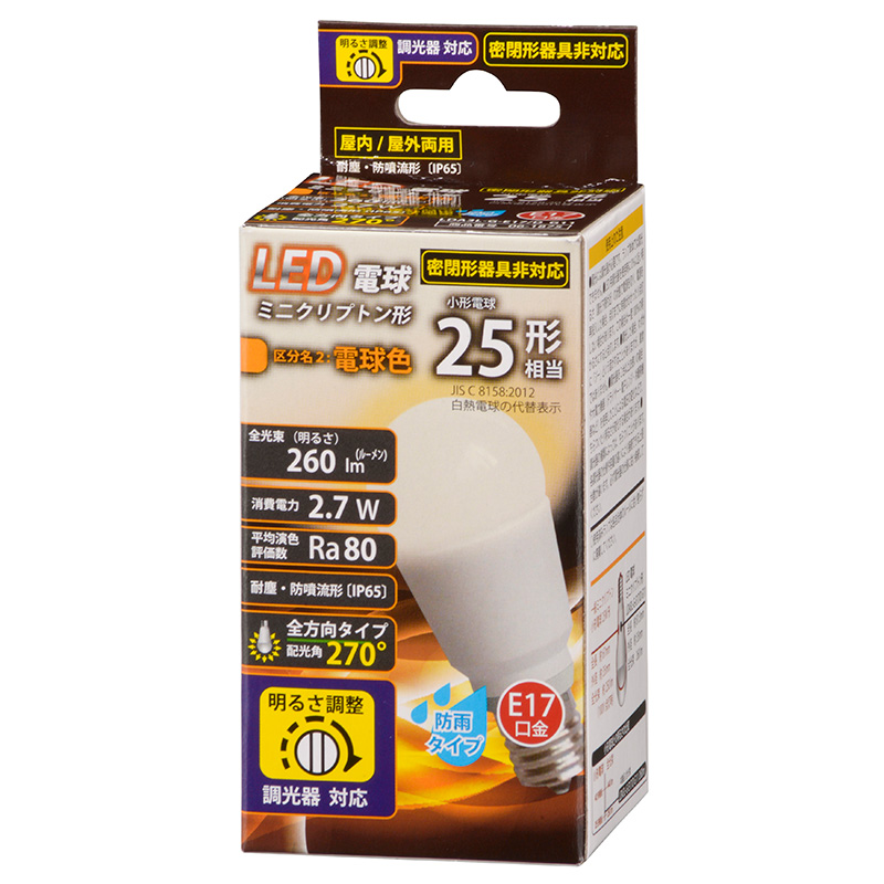 LED PS E17 2．7W L／D | 卸売・ 問屋・仕入れの専門サイト【NETSEA】