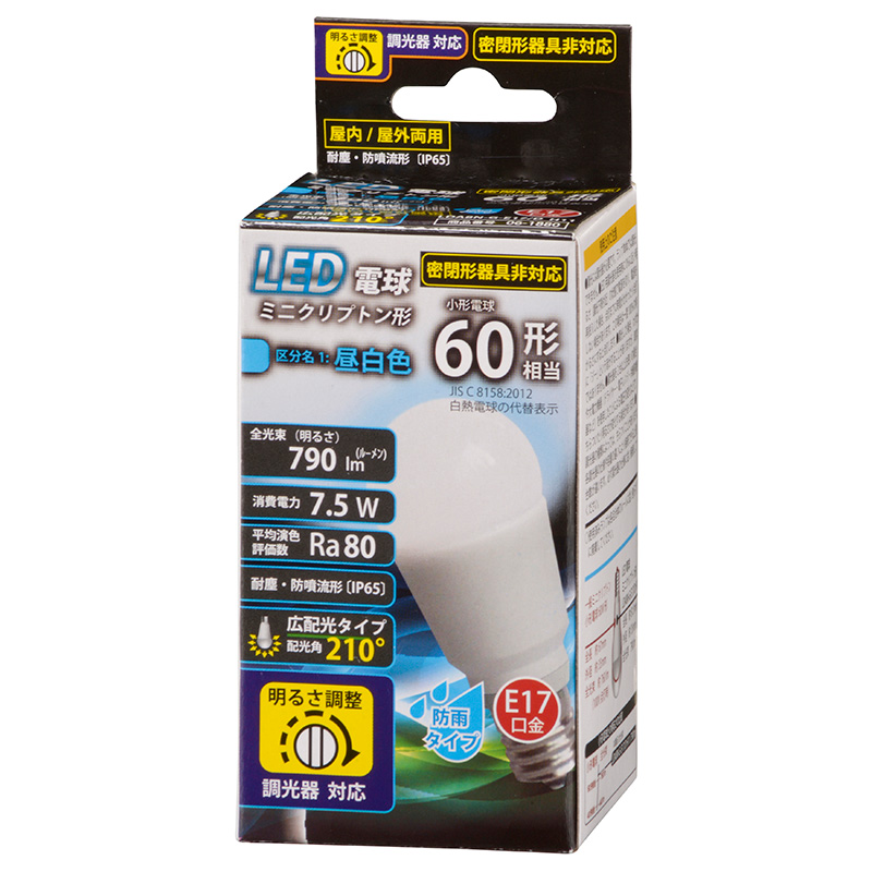 LED PS E17 7．5W N／D 株式会社オーム電機 | 卸売・ 問屋・仕入れの専門サイト【NETSEA】