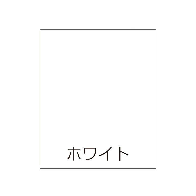 面板 80-ホワイト 株式会社 リッチェル | 卸売・ 問屋・仕入れの専門サイト【NETSEA】