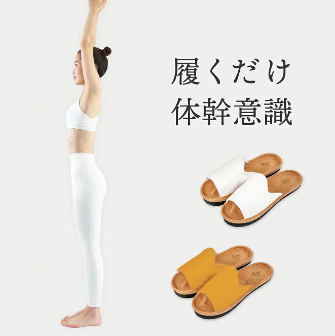 アルファックス Sliet（スリエット） Y-Type ホワイト （1足組） AP-508854 株式会社サンプラス 問屋・仕入れ・卸・卸売の専門【仕入れならNETSEA】