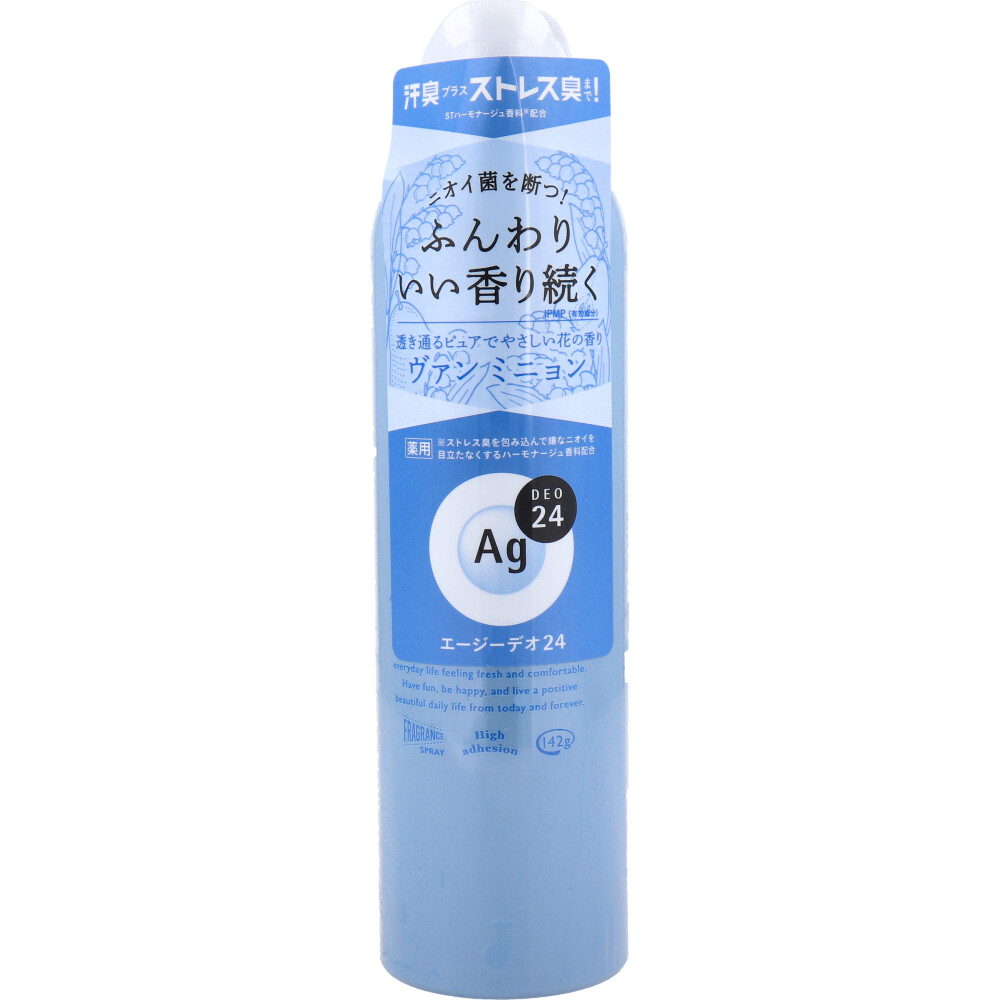 [廃盤]エージーデオ24 パウダースプレーh ヴァン ミニョン L 142g | 卸売・ 問屋・仕入れの専門サイト【NETSEA】