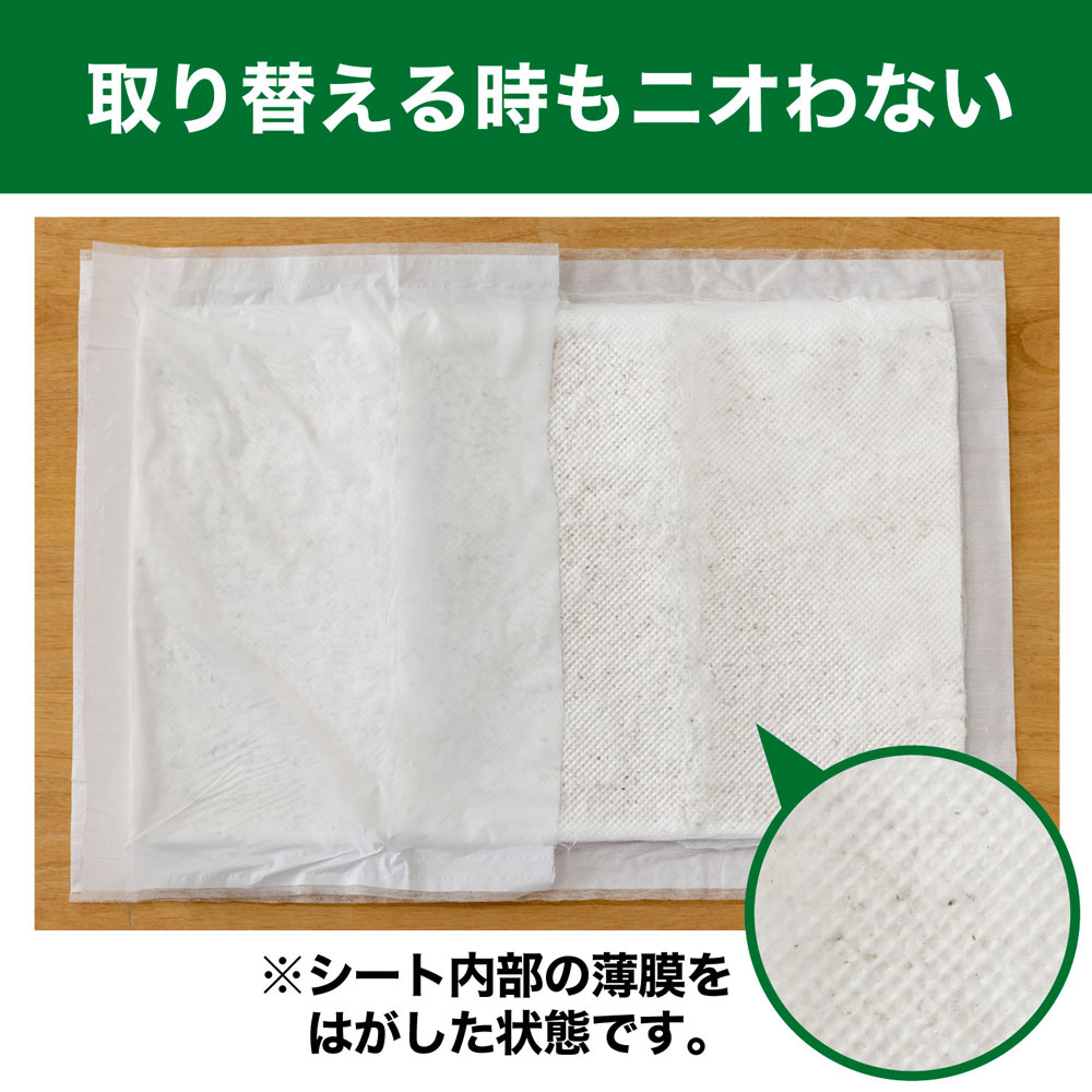 【アウトレット】エステーペット 実感消臭シート 猫用システムトイレ 20枚入 | 卸売・ 問屋・仕入れの専門サイト【NETSEA】