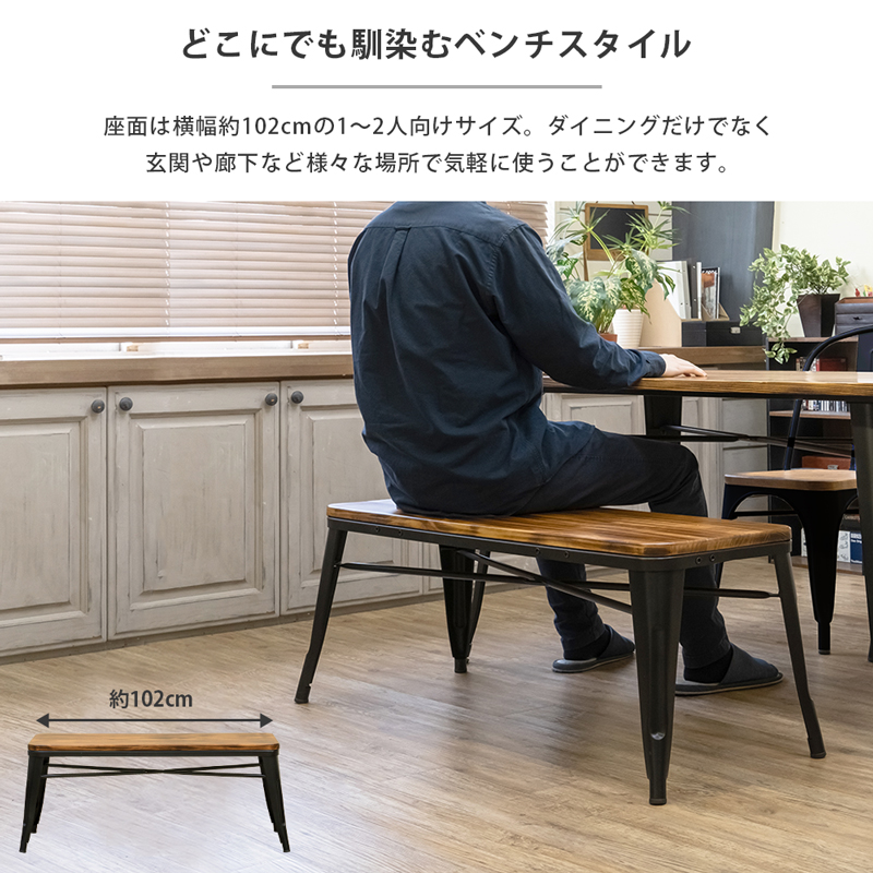 Mercury ヴィンテージベンチ BK/SV サカベ 株式会社 問屋・仕入れ・卸・卸売の専門【仕入れならNETSEA】