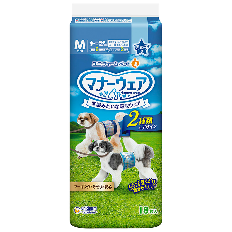 [ユニ・チャーム]マナーウェア 男の子用 Mサイズ 青チェック・紺チェック 18枚 | 卸売・ 問屋・仕入れの専門サイト【NETSEA】