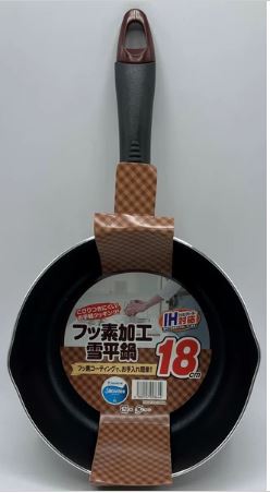 IH対応フッ素加工 雪平鍋 18cm ブラウン | 卸売・ 問屋・仕入れの専門サイト【NETSEA】