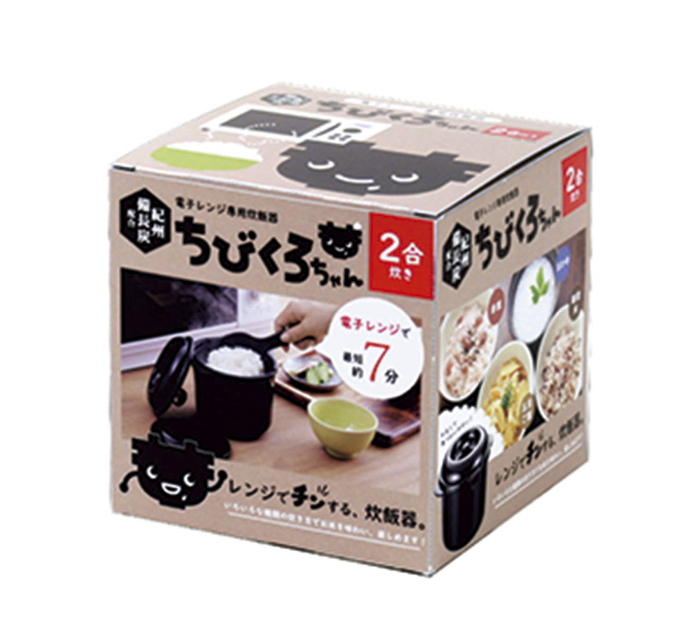 紀州備長炭配合電子レンジ専用炊飯器ちびくろちゃん2合炊き CK-003 | 卸売・ 問屋・仕入れの専門サイト【NETSEA】