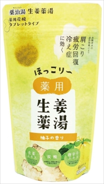 ショウガ薬湯 柚子 50g×6錠 【 ヘルス 】 【 入浴剤 】 ハリマ共和物産 株式会社 問屋・仕入れ・卸・卸売の専門【仕入れならNETSEA】