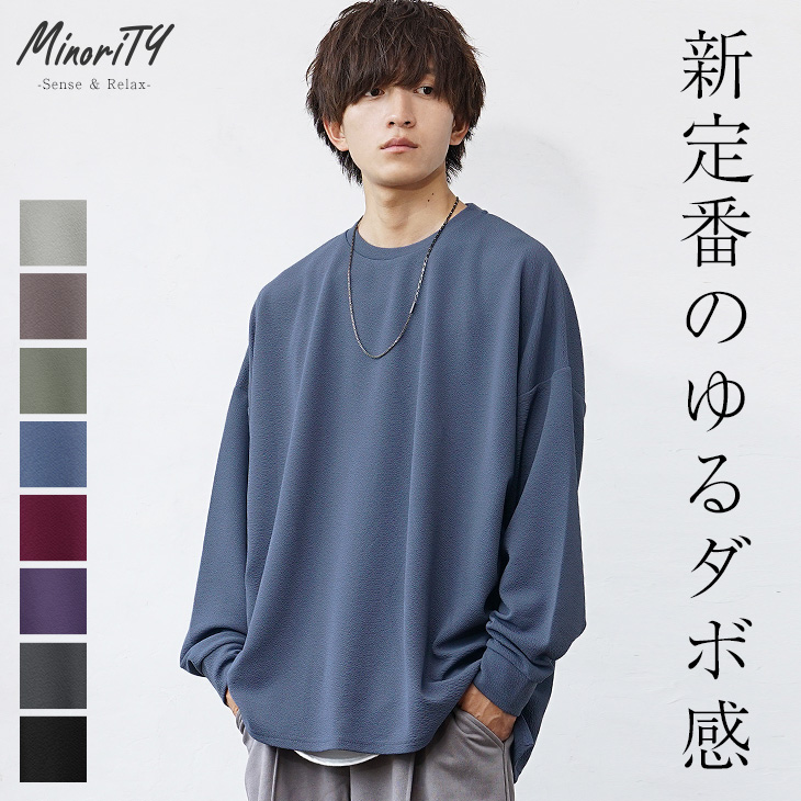 【2023年秋の新作】ビッグシルエット ドルマンスリーブ スリットト クルーネックレーナー／MinoriTY エヴァー・グリーン 問屋・仕入れ・卸・卸売の専門【仕入れならNETSEA】