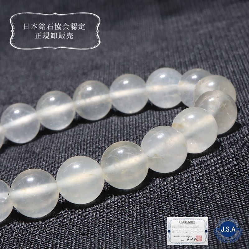 【日本銘石】ブレス 静岡水晶 Sランク透明白＜静岡県＞ 約10mm 天然石卸売 ストーンクラブ 問屋・仕入れ・卸・卸売の専門【仕入れならNETSEA】