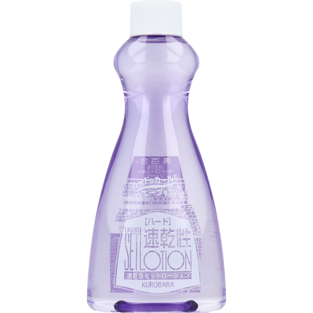 黒百合 速乾性セットローション ハード 詰替用 200mL | 卸売・ 問屋・仕入れの専門サイト【NETSEA】